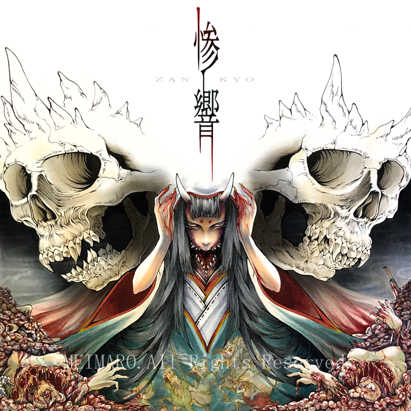 Work illustrations | 冥麿 -MEIMARO ART-